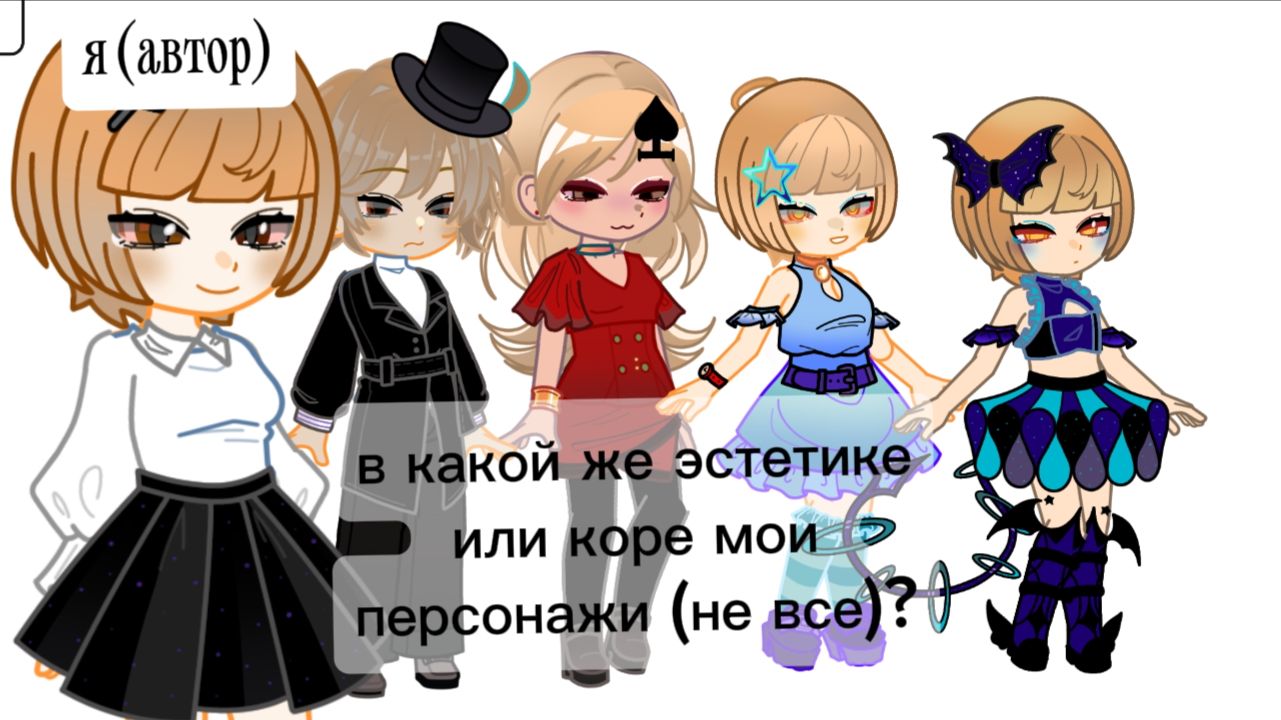 Красота .