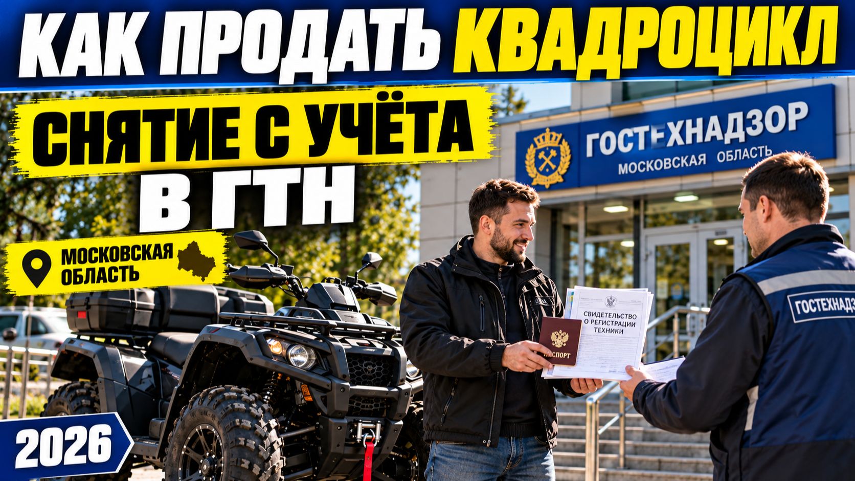 Обзоры