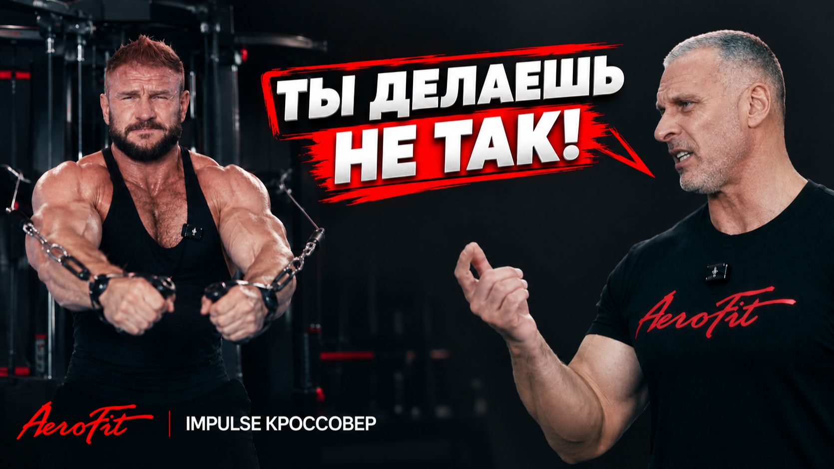 Мультистанции