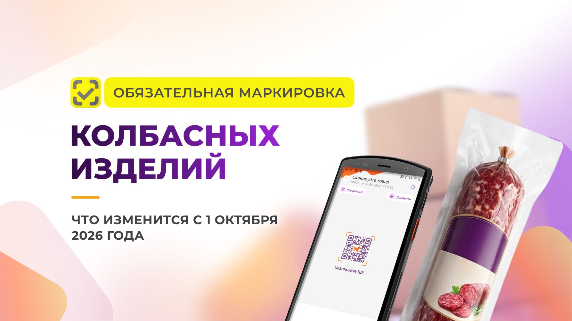Вебинары