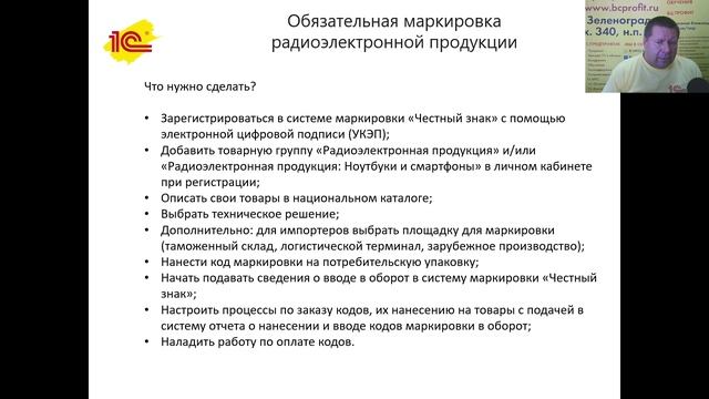 Сервисы 1С, инструкции, обучение