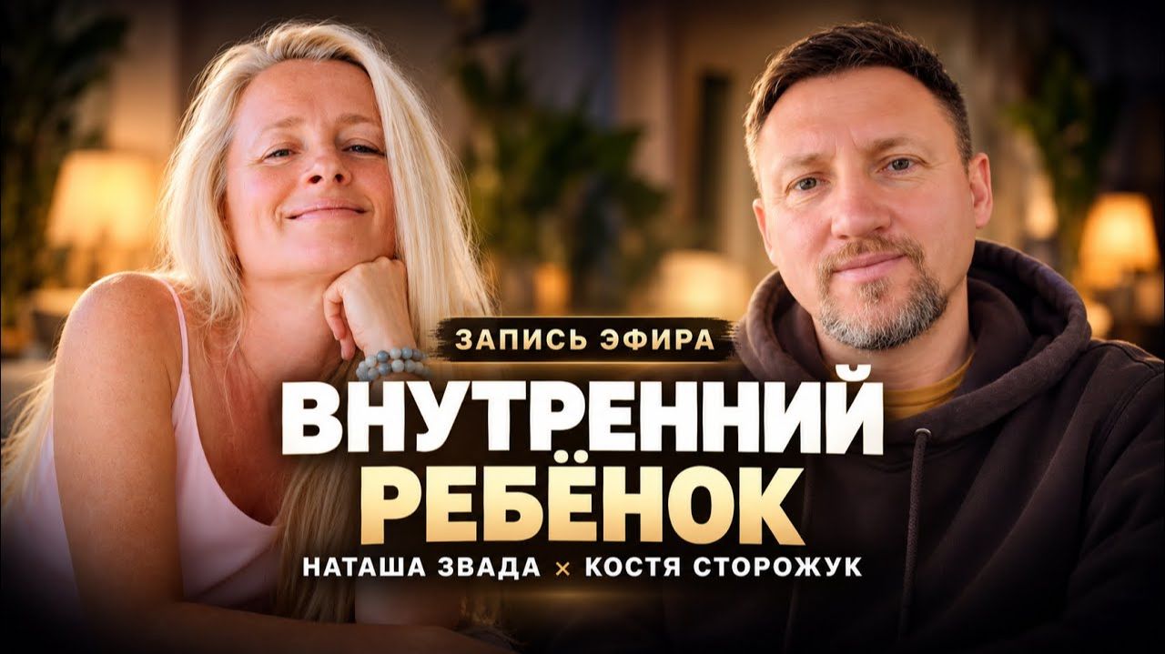 Твоя сила