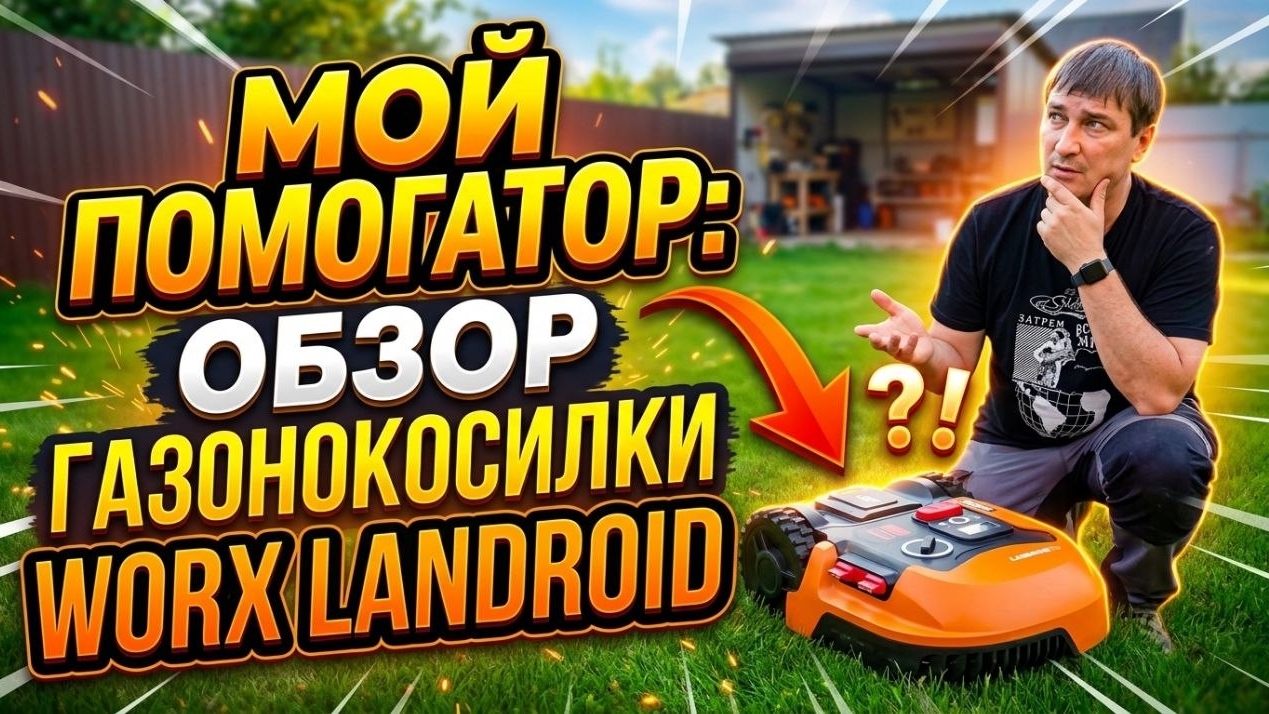 Моя усадьба Дом Загород
