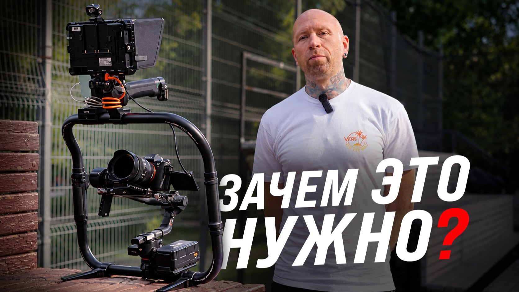 Обзоры