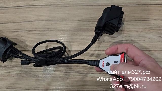кабели для PCMFlash