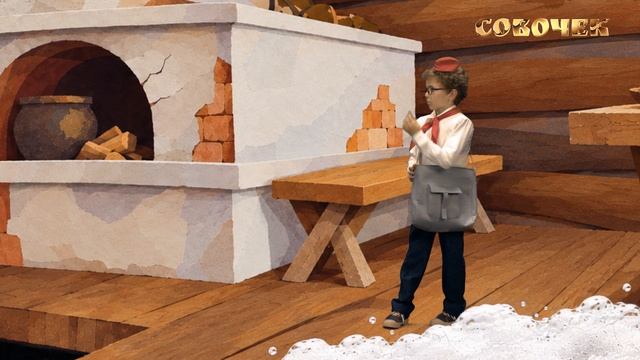 ИВАШКА ИЗ ДВОРЦА ПИОНЕРОВ