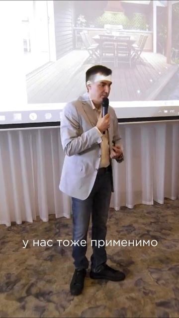 СТАРКО про частные дома