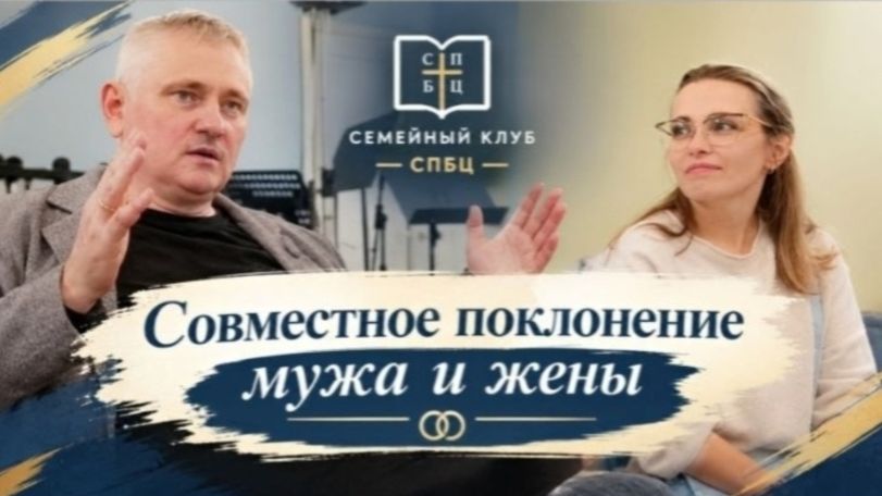 Семинары СПБЦ