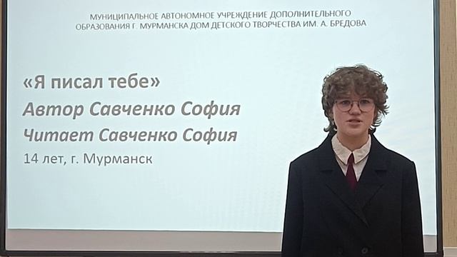 Итоги Областного конкурса чтецов «Недопетая песня»