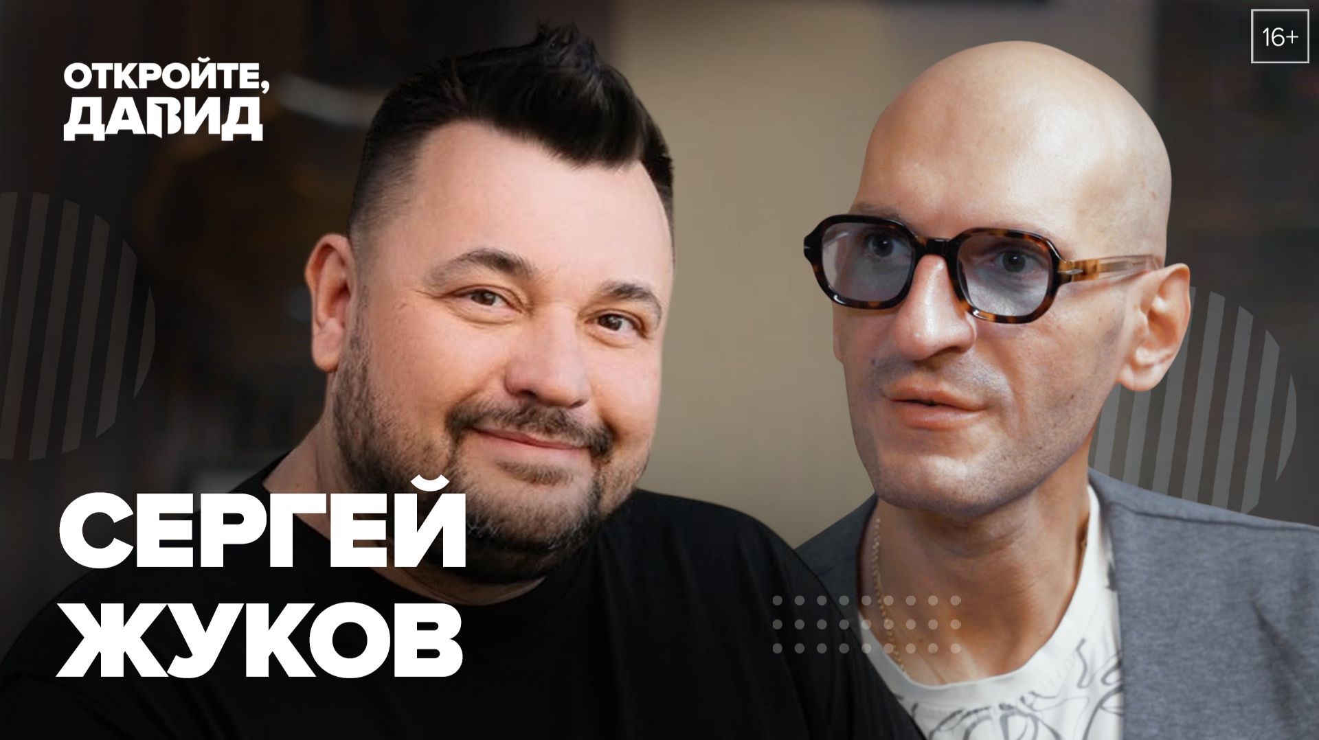 Артисты