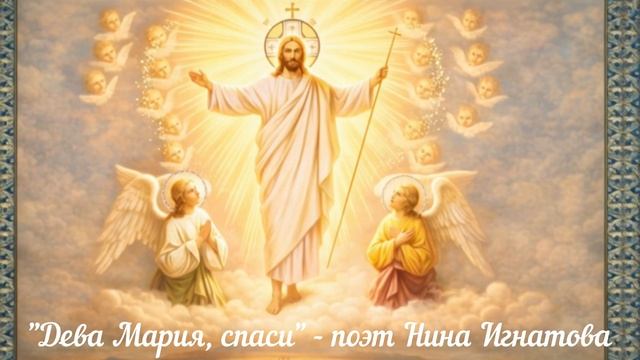 ПЕСНИ О ЛЮБВИ, О РОДИНЕ, О МАМЕ - АВТОР-ИСПОНИТЕЛЬ НИНА ИГНАТОВА