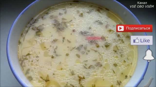 НАША КУХНЯ