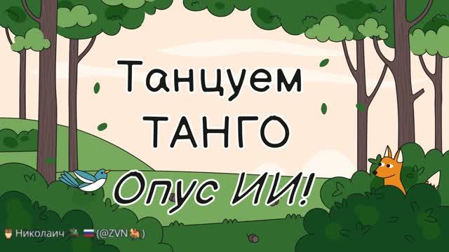 Музыка (ПЕСНИ)