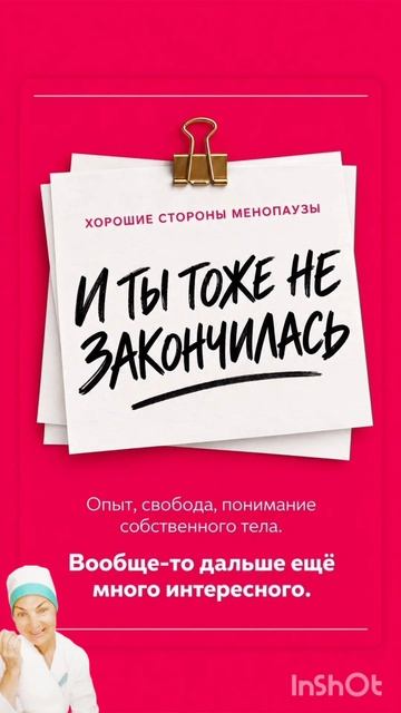 Комплексное применение пептидных биорегуляторов Хавинсона.