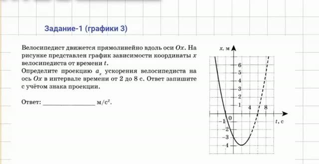 Механика