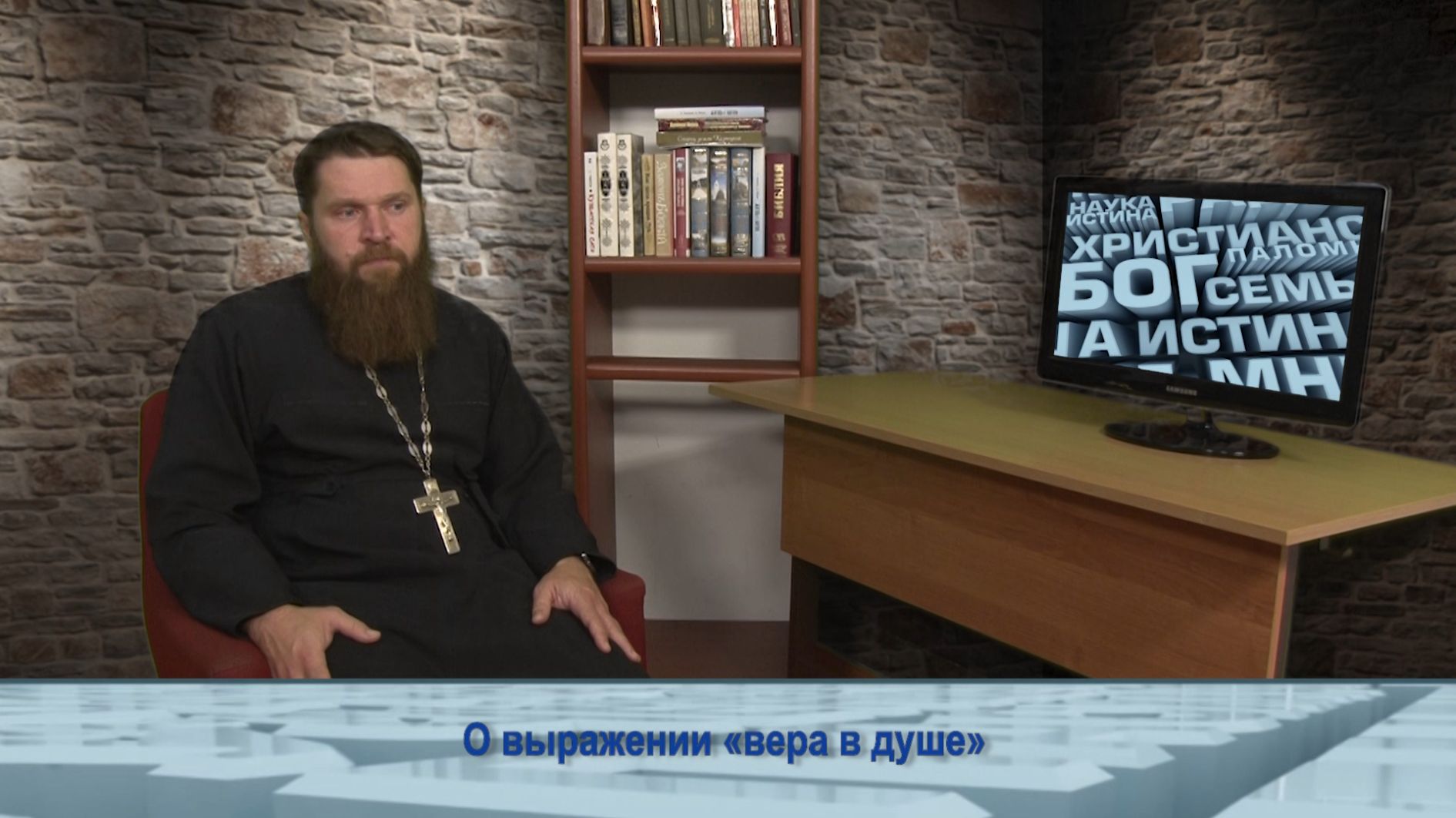 Программа «Одним словом»