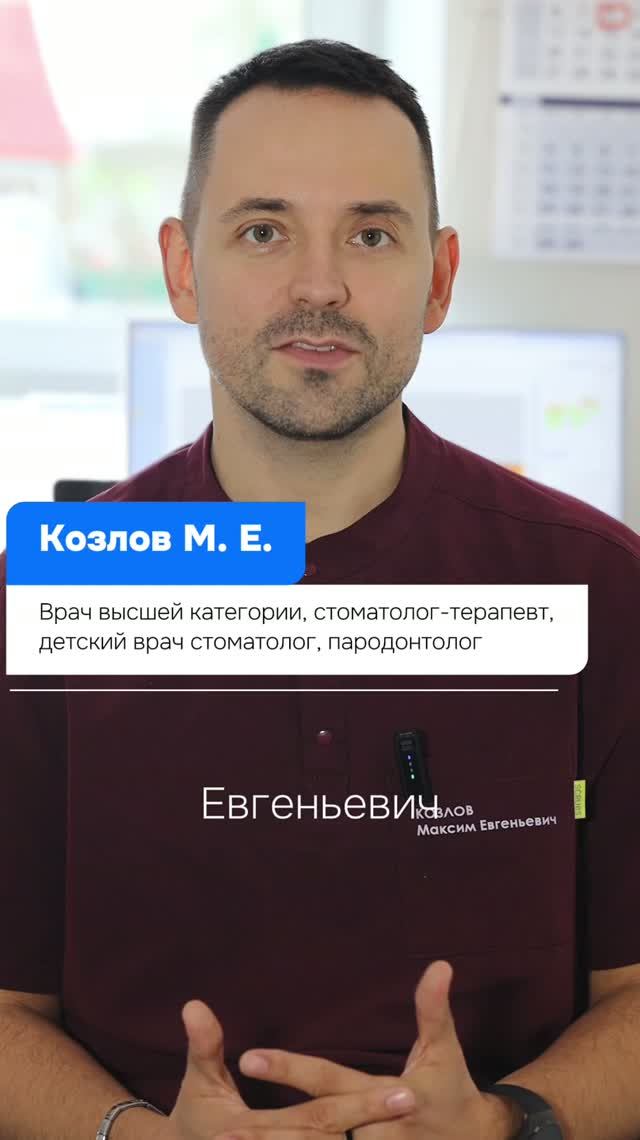 Видеовизитки врачей «Скиф-Плюс»
