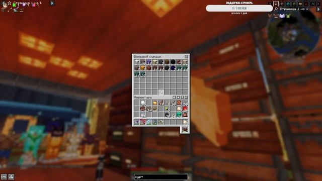 Minecraft [Сезон 3]