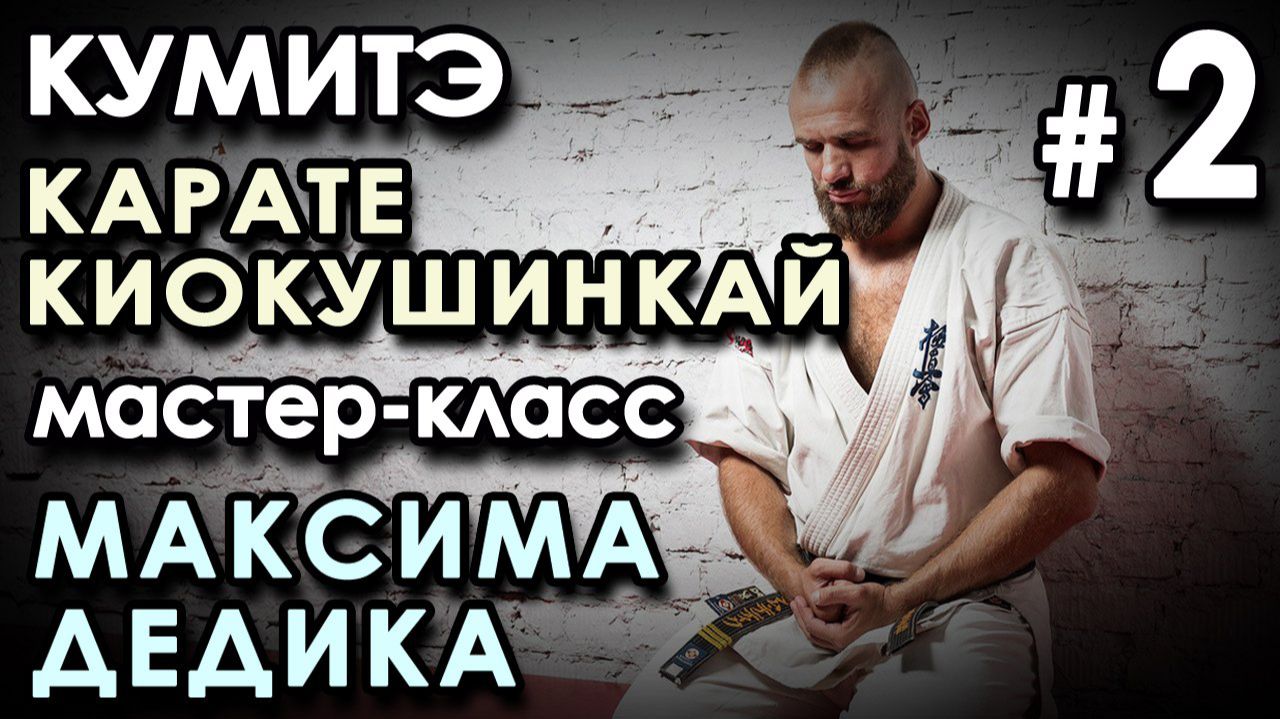 СЕМИНАРЫ