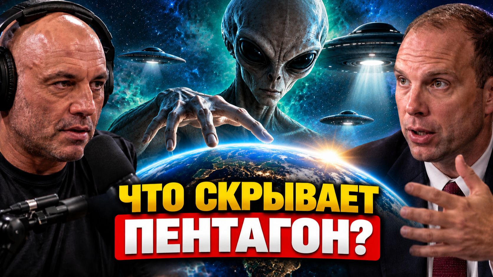 Альтернативная история