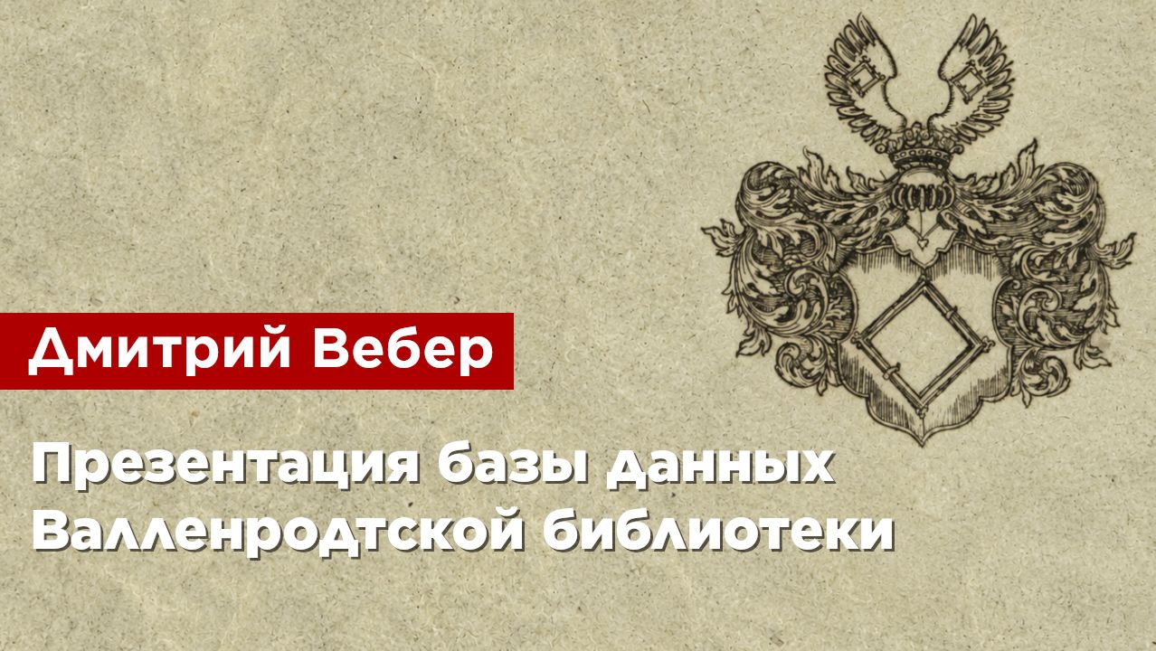 Книжное дело
