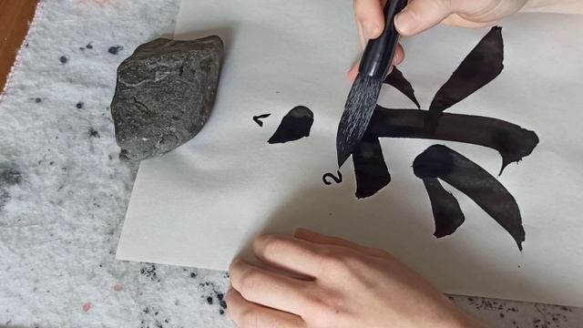 Туториалы  по японской каллиграфии