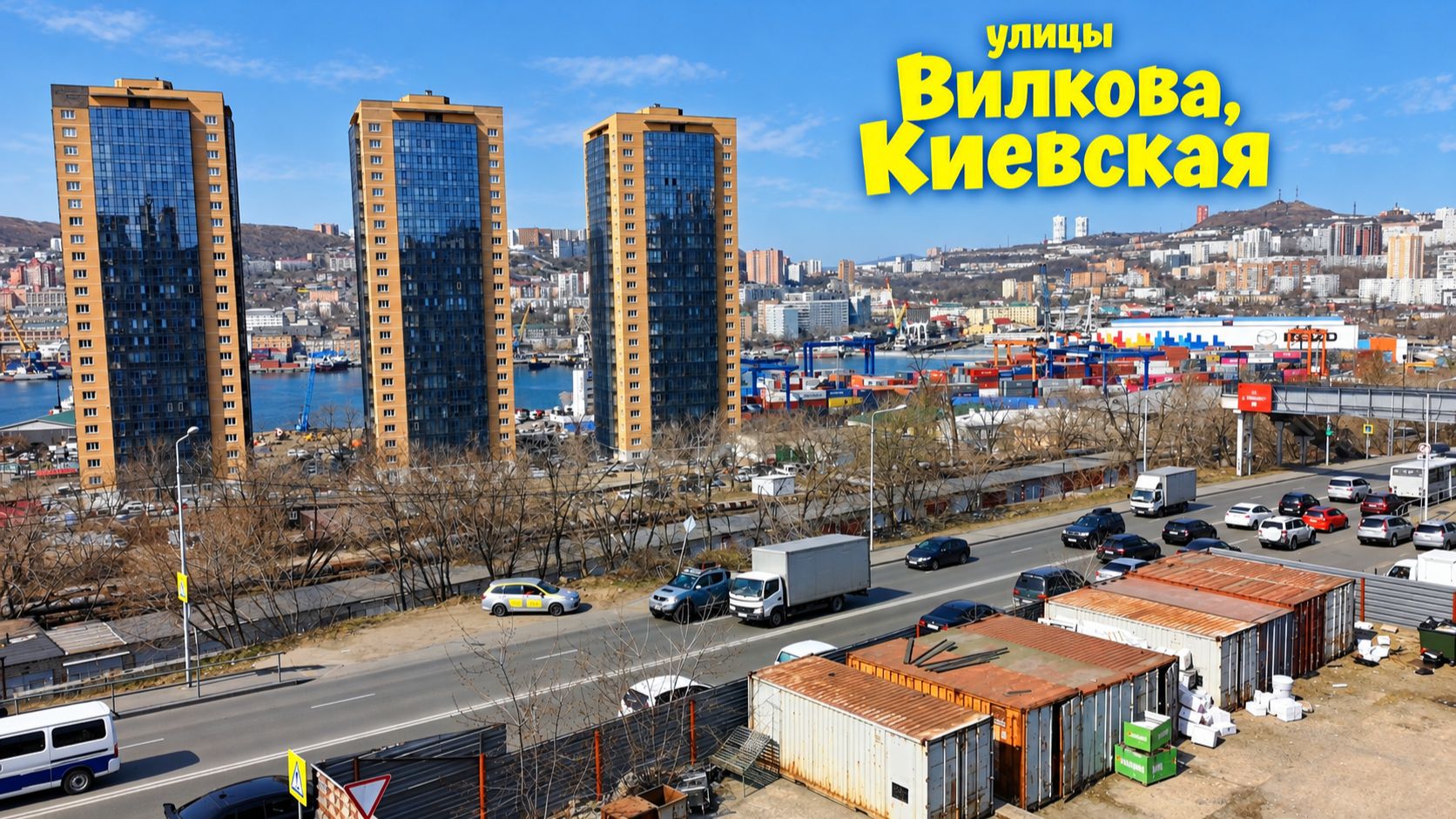 Прогулки по городу