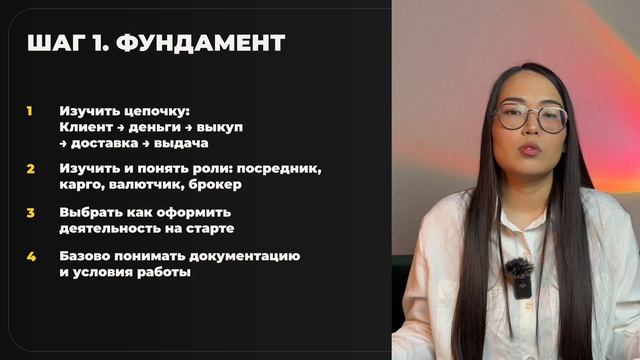 Уроки по заработку на товарке с Китаем