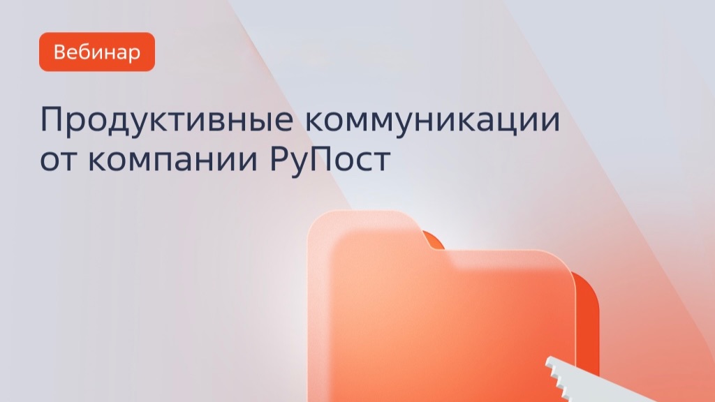 Вебинары