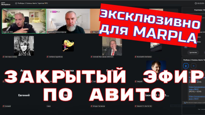 Как продавать на Wildberries