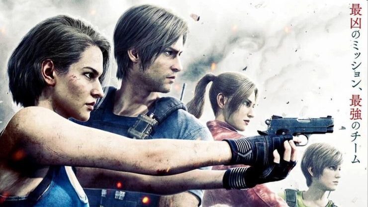 Resident Evil