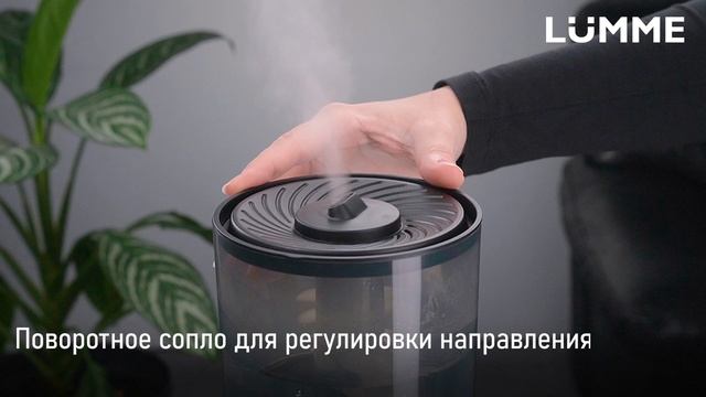 Обзоры чайников LUMME