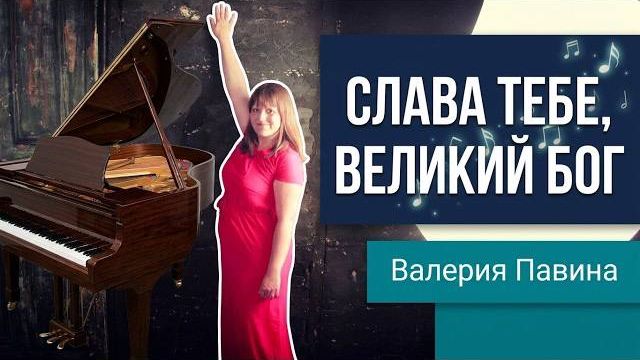 АЛЬБОМ ″Невозможно не славить″