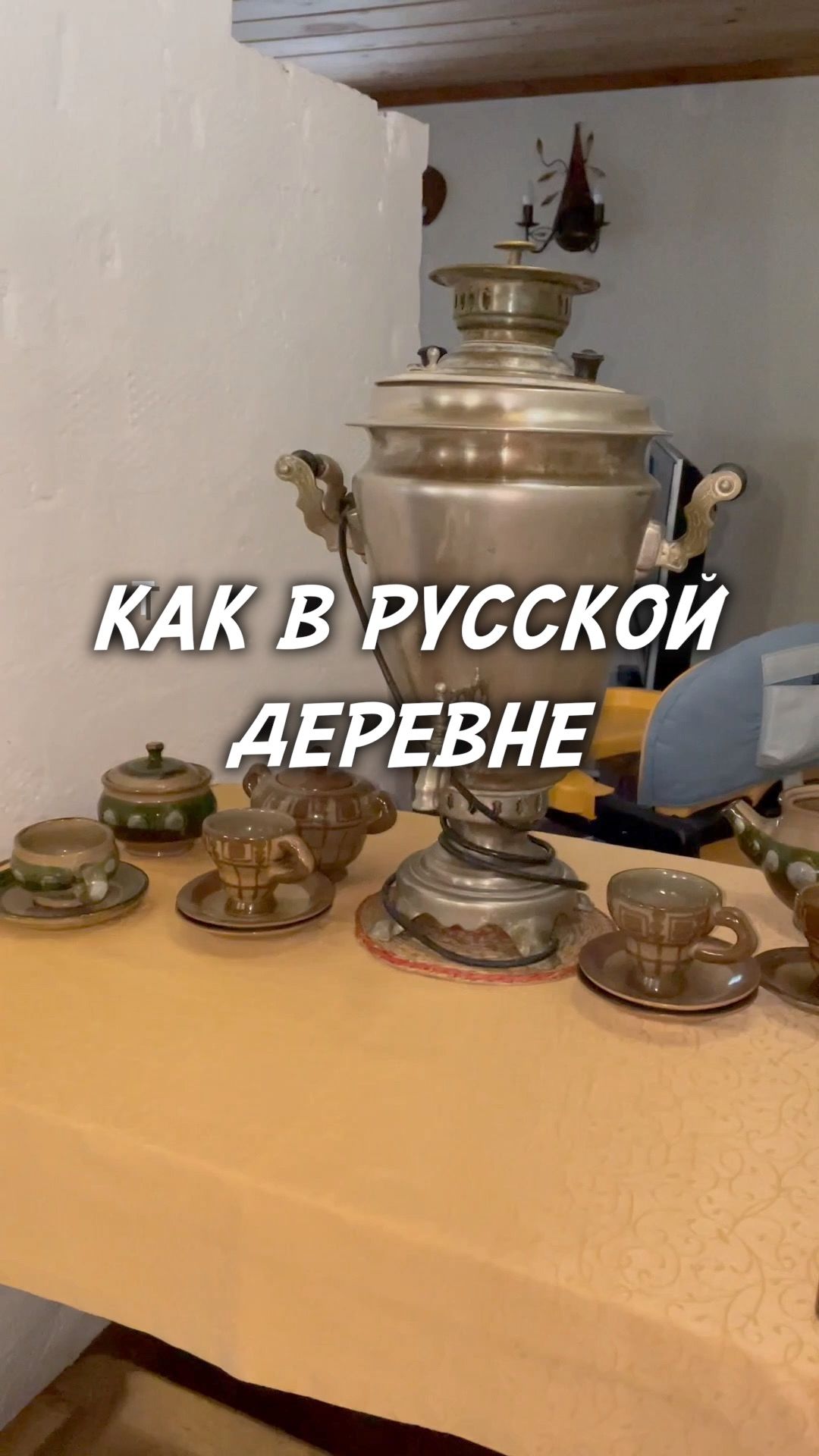Города России