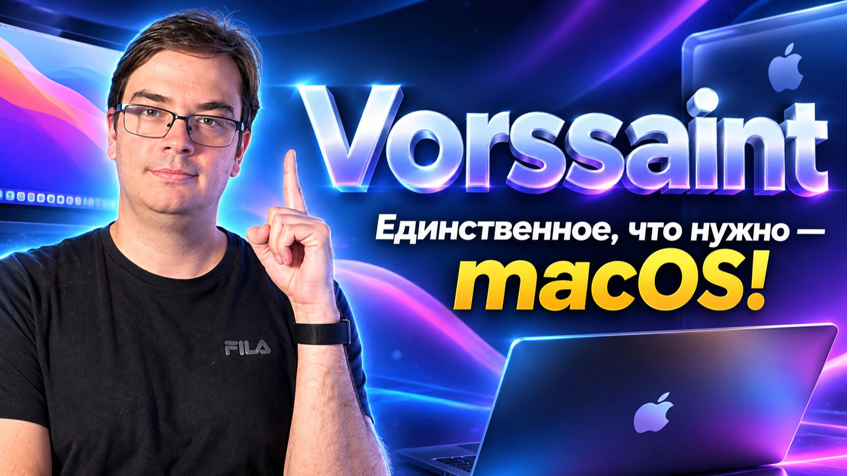 Окружение разработки