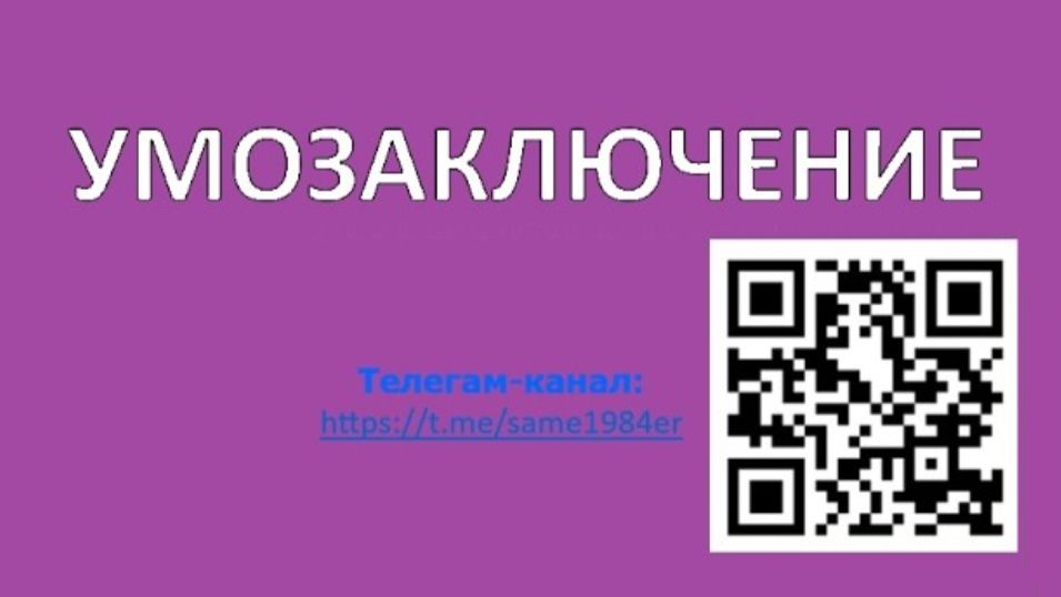 Основы формальной логики (Курс)