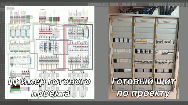 Инструкция