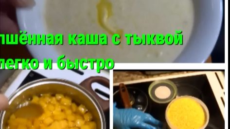 готовим с удовольствием