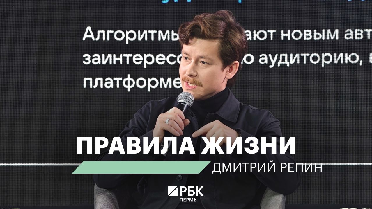 ПРАВИЛА ЖИЗНИ
