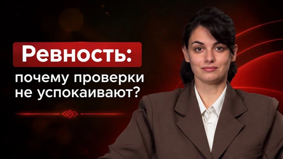 ПОДКАСТЫ
