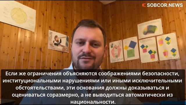 Репортажи | СОБКОР