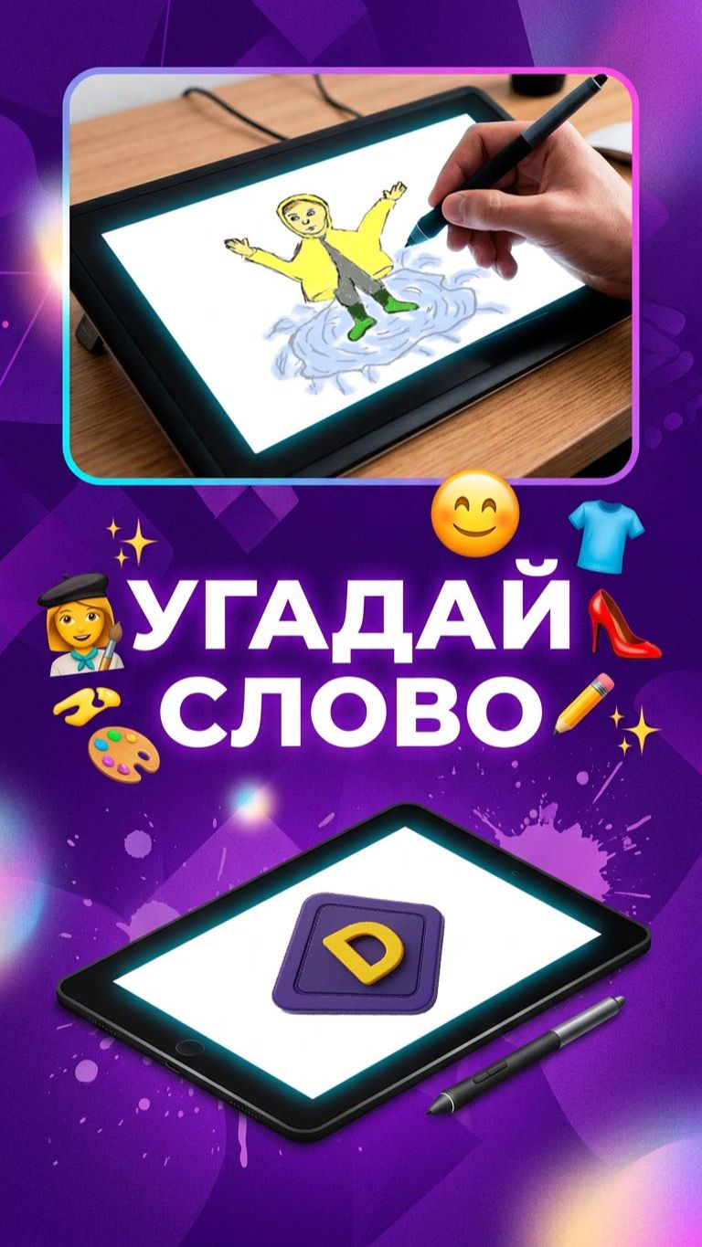 Что рисует художник?
