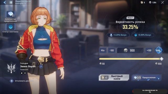 Solo Leveling: ARISE OVERDRIVE