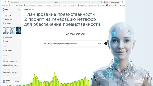ЕМД 2026-2027