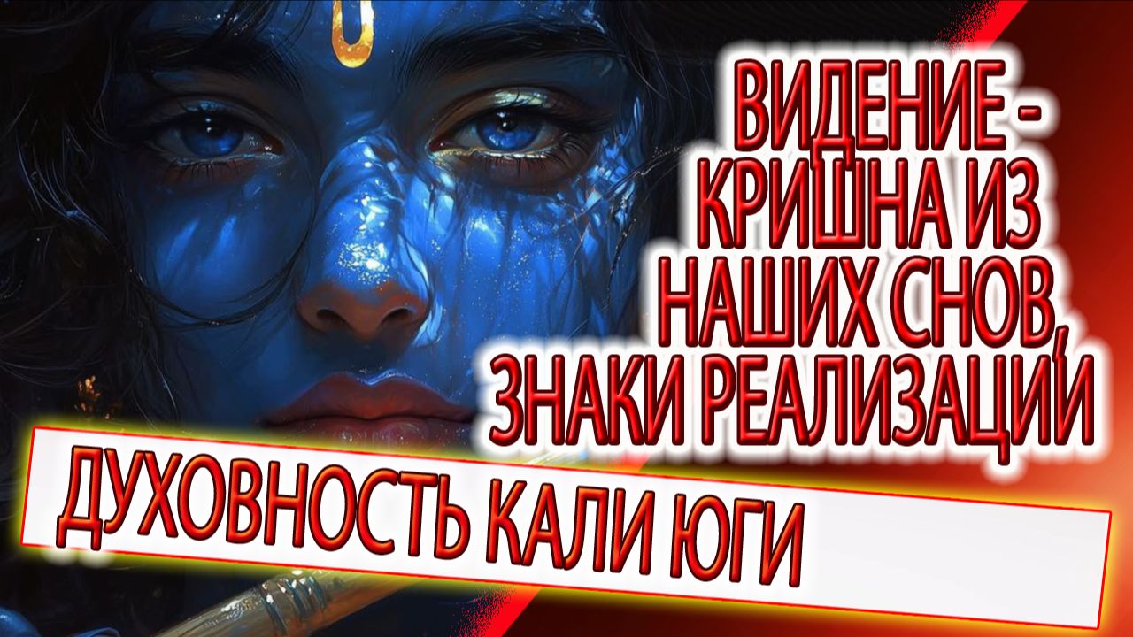 Знаки судьбы