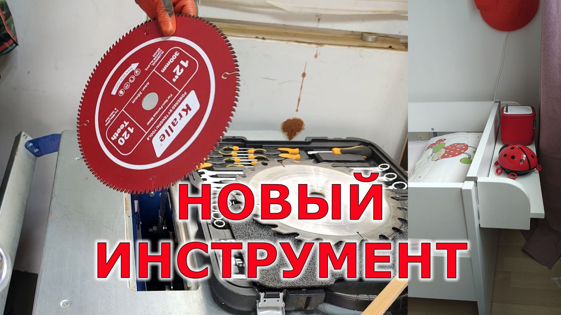Распаковка и тест