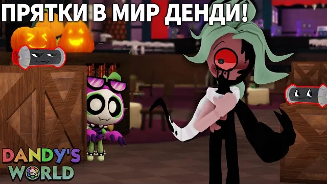 Niplin