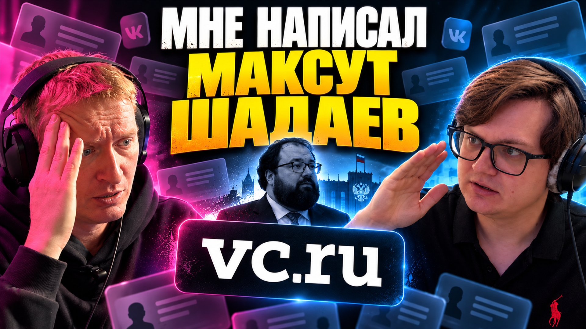 Все про маркетинг
