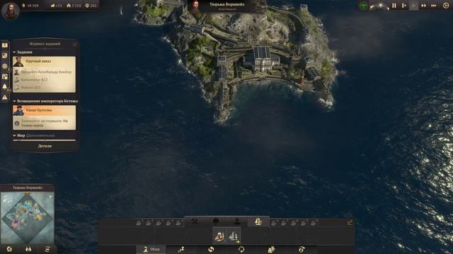 Одна из лучших стратегии ANNO все 12 DLC Прохождение 2026