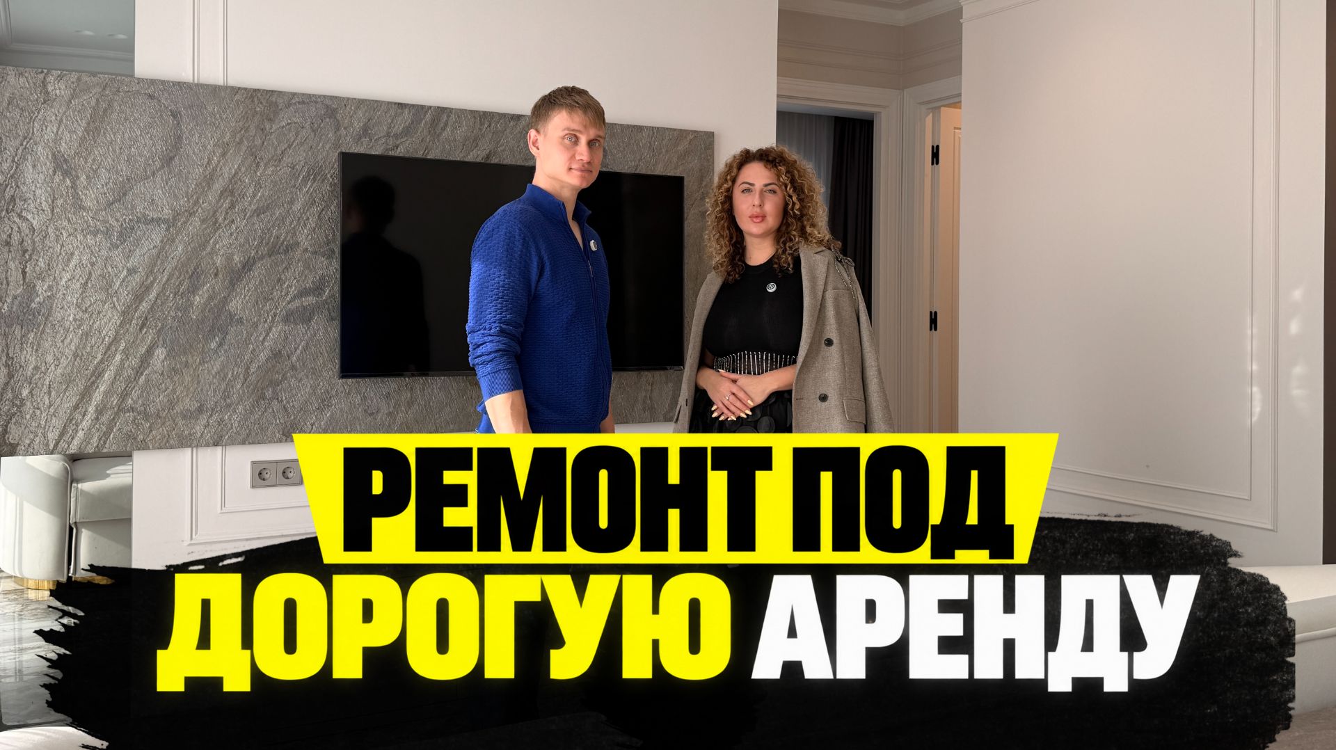 Разговоры с дизайнерами